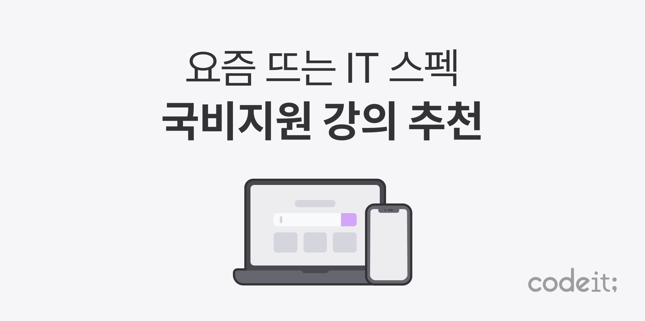 코딩 입문자를 위한 프로그래밍 기초 용어 총정리 It 용어 모음