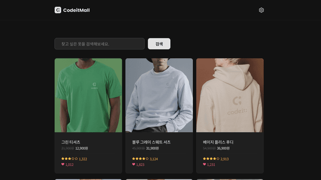 Next.js로 웹사이트 최적화하기 - 로드맵 | 코드잇