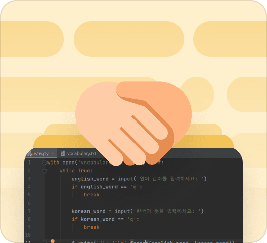 Python 활용 중급 과정 로드맵 코드잇