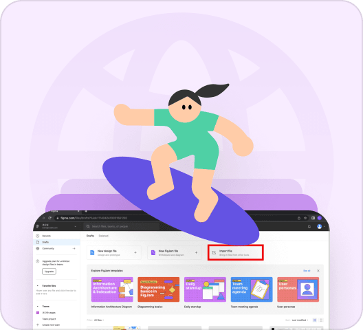 비전공자도 할 수 있는 실전 Ui 디자인 로드맵 코드잇
