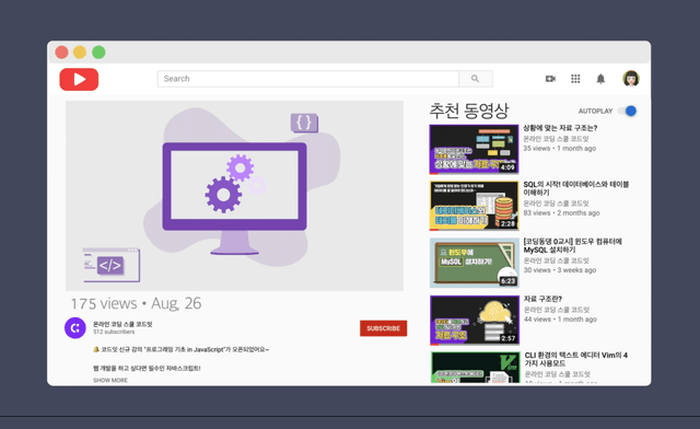 기초부터 제대로 배우는 머신러닝 - 로드맵 | 코드잇