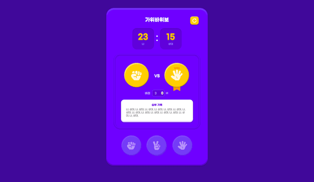 React로 배우는 실전 프론트엔드 개발 로드맵 코드잇